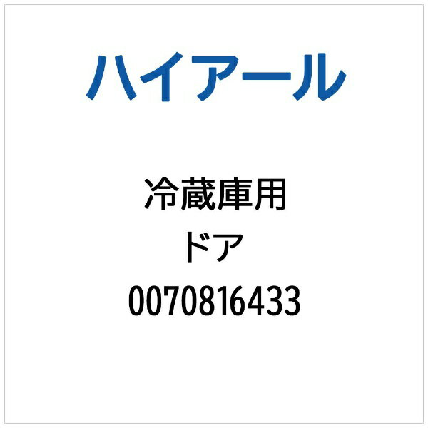 ※ご購入の際は、メーカー、本体型番等をご確認ください。【ご注文時の注意】メーカー保証書は同梱しておりません。ご返品はお受けできません。お買い求めの際は必ず対応機種をご確認ください。部品扱いのため、メーカー在庫状況により、仕様・外観が異なる代...