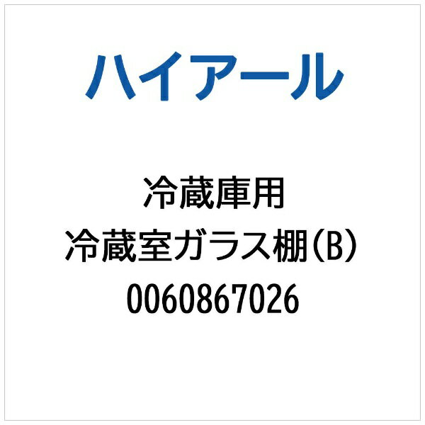 ※ご購入の際は、メーカー、本体型番等をご確認ください。【ご注文時の注意】メーカー保証書は同梱しておりません。ご返品はお受けできません。お買い求めの際は必ず対応機種をご確認ください。部品扱いのため、メーカー在庫状況により、仕様・外観が異なる代...