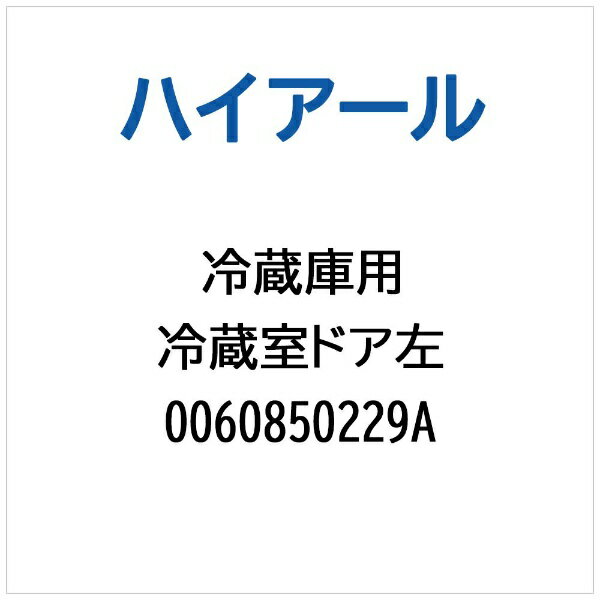 ※ご購入の際は、メーカー、本体型番等をご確認ください。【ご注文時の注意】メーカー保証書は同梱しておりません。ご返品はお受けできません。お買い求めの際は必ず対応機種をご確認ください。部品扱いのため、メーカー在庫状況により、仕様・外観が異なる代...