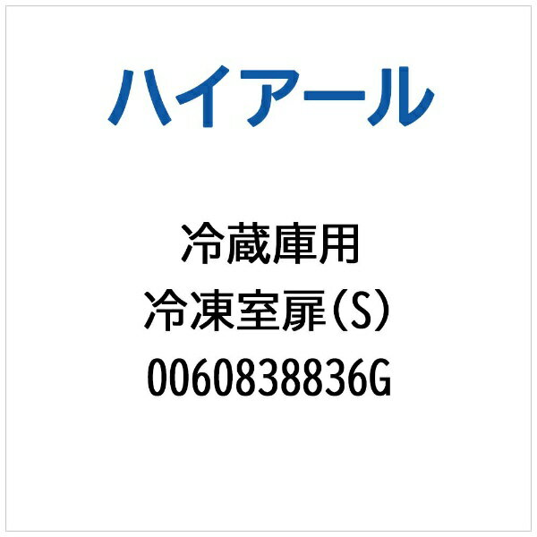 ※ご購入の際は、メーカー、本体型番等をご確認ください。【ご注文時の注意】メーカー保証書は同梱しておりません。ご返品はお受けできません。お買い求めの際は必ず対応機種をご確認ください。部品扱いのため、メーカー在庫状況により、仕様・外観が異なる代...