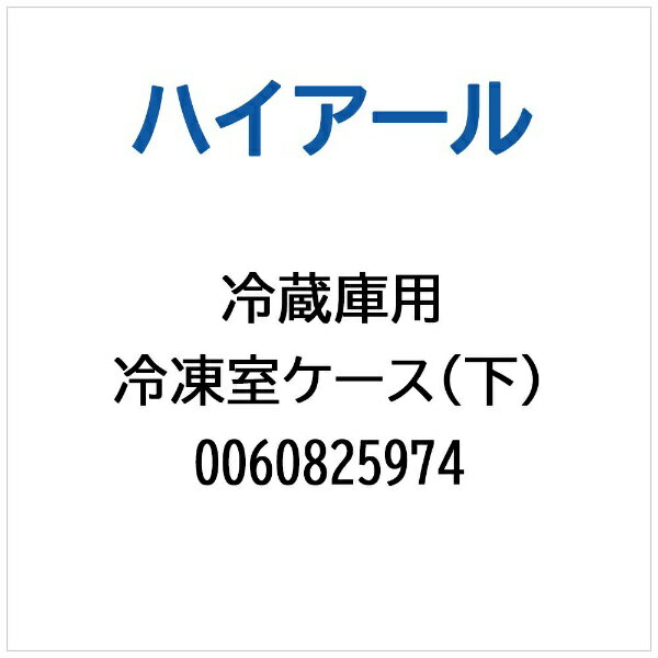 ※ご購入の際は、メーカー、本体型番等をご確認ください。【ご注文時の注意】メーカー保証書は同梱しておりません。ご返品はお受けできません。お買い求めの際は必ず対応機種をご確認ください。部品扱いのため、メーカー在庫状況により、仕様・外観が異なる代...