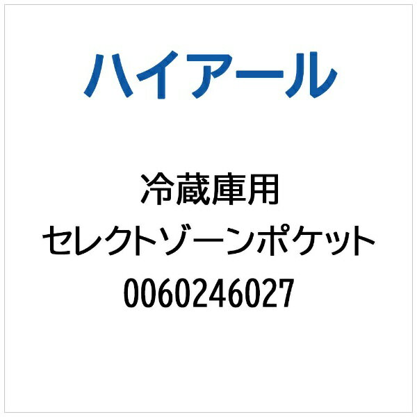 ※ご購入の際は、メーカー、本体型番等をご確認ください。【ご注文時の注意】メーカー保証書は同梱しておりません。ご返品はお受けできません。お買い求めの際は必ず対応機種をご確認ください。部品扱いのため、メーカー在庫状況により、仕様・外観が異なる代...