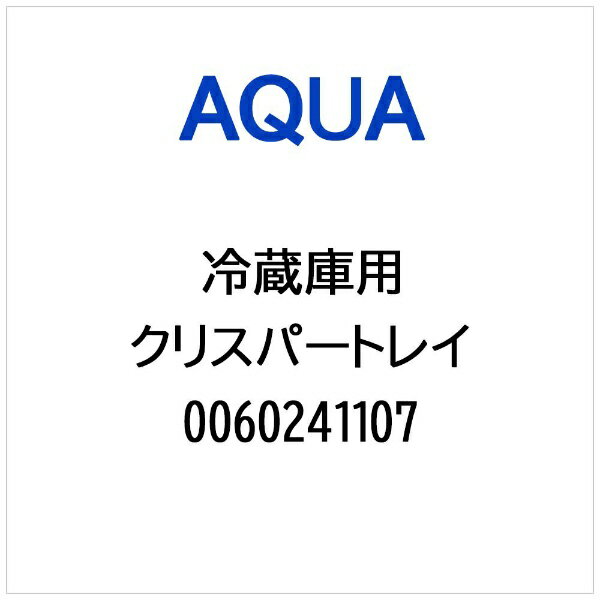 ※ご購入の際は、メーカー、本体型番等をご確認ください。【ご注文時の注意】メーカー保証書は同梱しておりません。ご返品はお受けできません。お買い求めの際は必ず対応機種をご確認ください。部品扱いのため、メーカー在庫状況により、仕様・外観が異なる代...