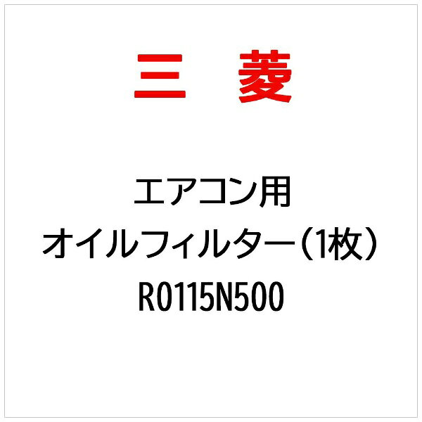 【対応機種】PC-RP140HA14、PC-RP140HA15、MPC-RP140HA2、MPC-RP80HA2※ご購入の際は、メーカー、本体型番等をご確認ください。【ご注文時の注意】メーカー保証書は同梱しておりません。ご返品はお受けできま...