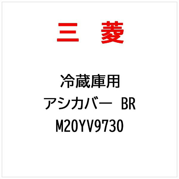 ※ご購入の際は、メーカー、本体型番等をご確認ください。【ご注文時の注意】メーカー保証書は同梱しておりません。ご返品はお受けできません。お買い求めの際は必ず対応機種をご確認ください。部品扱いのため、メーカー在庫状況により、仕様・外観が異なる代...