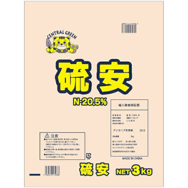 ●アンモニア性チッソで早く効く