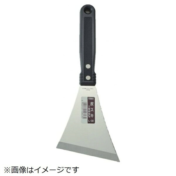 ●硬くて熱に強い。