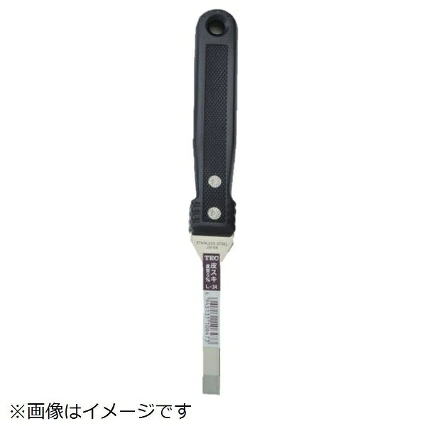 ●硬くて熱に強い。