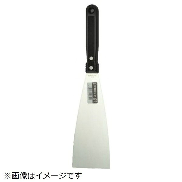 ●硬くて熱に強い。