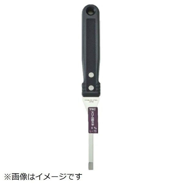 ●硬くて熱に強い。