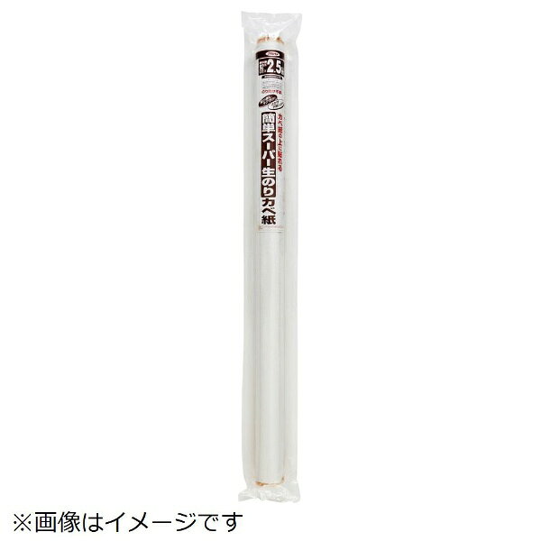 ●のり付け不要！●貼り直しラクラク！●はがす手間いらず！カベ紙の上に貼れる。