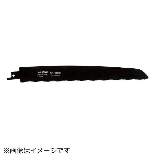 ●電気のこぎりEAS-250のPC・塩ビ用（塩ビパイプ、竹の切断）の替刃として。