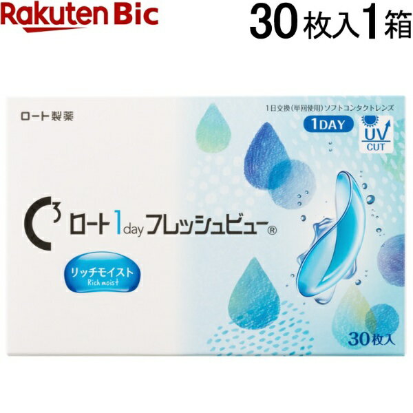 当店では、全ての使い捨てコンタクトレンズの購入箱数は、お一人様一年分までとなります。一年分以上のご注文は、キャンセルさせていただく場合がございます。また、転売・再販売・その他仕入れ目的の購入と弊社が判断した場合は、ご注文の取り消しをさせてい...