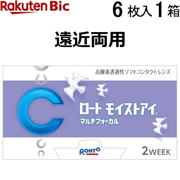 当店では、全ての使い捨てコンタクトレンズの購入箱数は、お一人様一年分までとなります。一年分以上のご注文は、キャンセルさせていただく場合がございます。また、転売・再販売・その他仕入れ目的の購入と弊社が判断した場合は、ご注文の取り消しをさせてい...