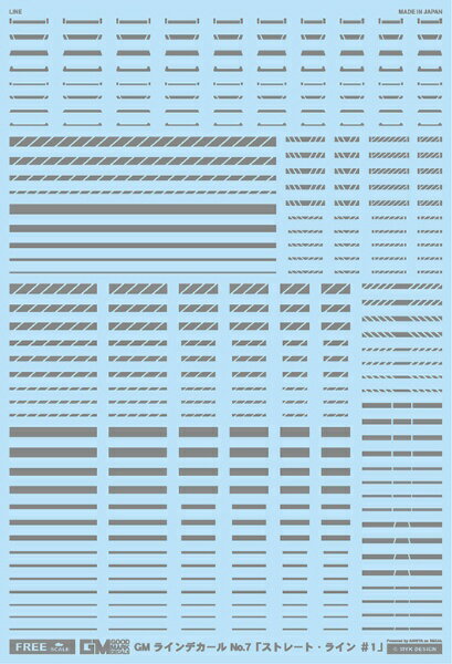 ラインマークの太さは0.3mm?2mm、長さは5mm?55mm。■フリースケールですが18メートル前後の人型兵器を想定した1/144?1/100スケール相当の大きさ・形状となっています。直線、波線、チェッカー柄などバリエーション豊富なライン...