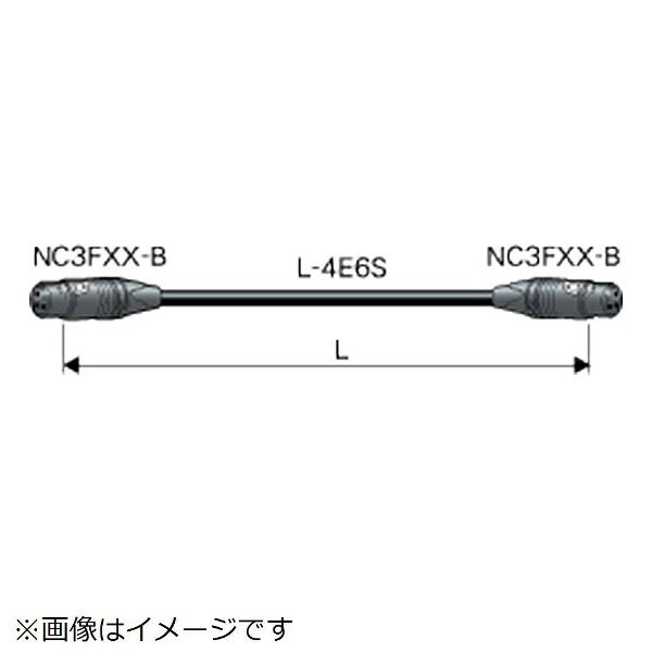 ■ノイトリック製のXLR型キャノンコネクタを使用したケーブルです。※長さはコネクタ長を含みます。