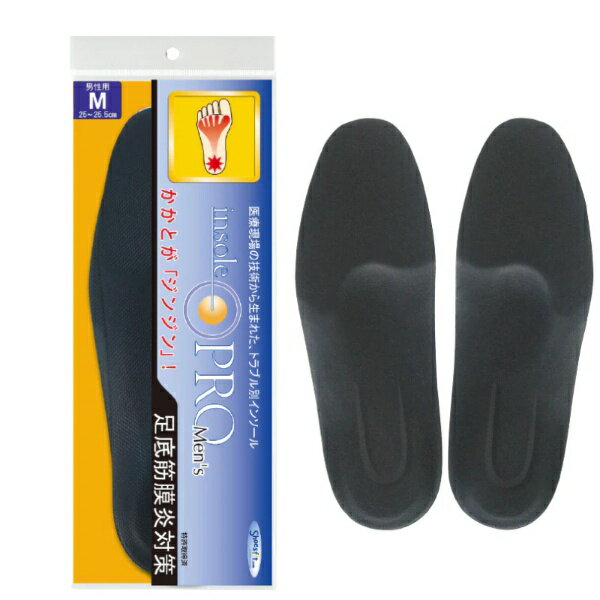 【ご使用いただける靴】スニーカー/カジュアルシューズ/ビジネスシューズ/革靴/ブーツ【注意事項】■モニターの発色の具合によって実際のものと色が異なる場合がございます。ご了承ください■足や身体に異常を感じた場合は、ご使用をおやめください■ご自...