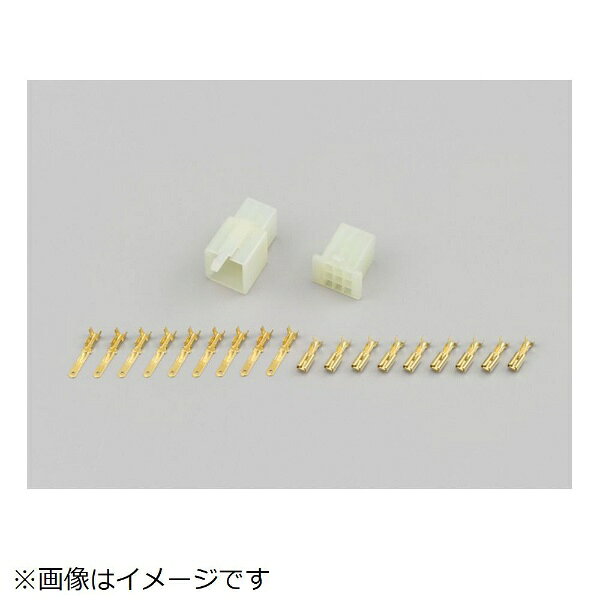 110型コネクターのセット。・9極タイプ・カラー： ナチュラル・コネクター（オス・メス）各1個・端子（オス・メス）各9個