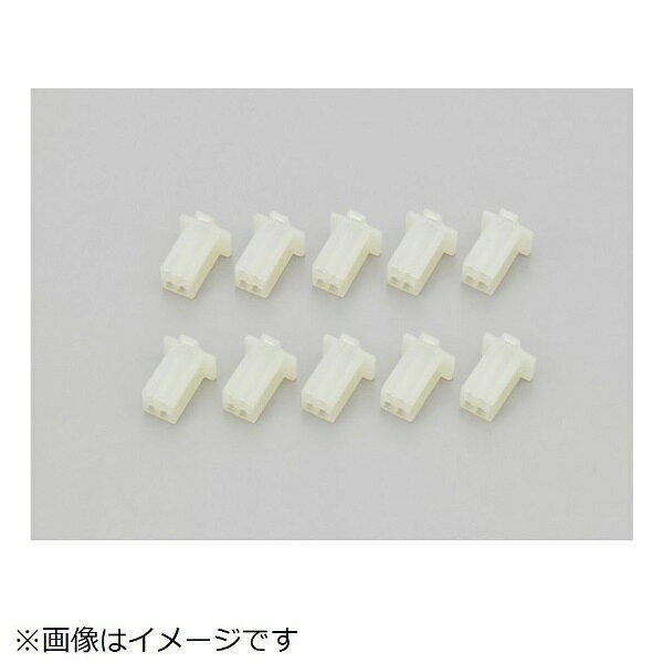 ピット業務で使用頻度の高い商品を、増量したりパッケージを簡素化することでお求めやすくしました・カラー： ナチュラル・コネクター（オス）各10個・4極タイプ