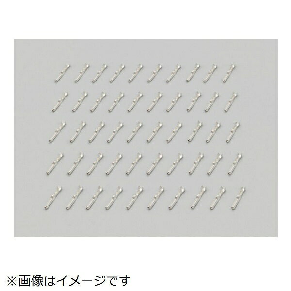 ピット業務で使用頻度の高い商品を、増量したりパッケージを簡素化することでお求めやすくしました。・ホンダ/カワサキウインカー専用・端子（メス）50個
