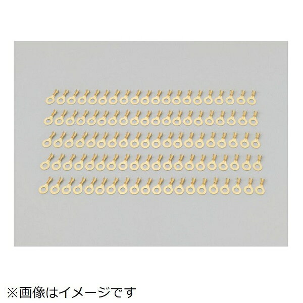 ピット業務で使用頻度の高い商品を、増量したりパッケージを簡素化することでお求めやすくしました・Φ6・100個入り