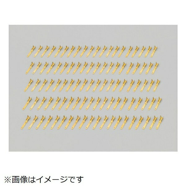 ピット業務で使用頻度の高い商品を、増量したりパッケージを簡素化することでお求めやすくしました・オス側 ・100個入り