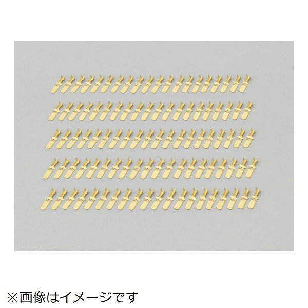 ピット業務で使用頻度の高い商品を、増量したりパッケージを簡素化することでお求めやすくしました・オス側 ・100個入り