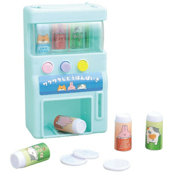 ボタンを押すとドリンクがでてくるオモチャ