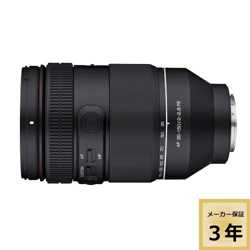 「SAMYANG AF 35-150mm F2-2.8 L」は、SAMYANGが初めてリリースする、Lマウント用大口径ズームレンズです。「The Fast All-Rounder Zoom」をコンセプトとし、35mm〜150mmまでの約4倍...