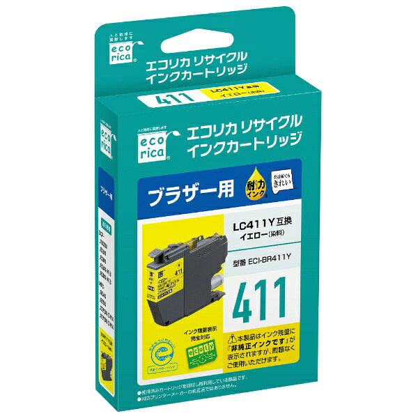 エコリカリサイクルインクカートリッジは使用済みインクカートリッジを全国に設置している「エコリカ回収BOX」で回収しリユース（再使用）製品として再生した環境にやさしい製品です。■互換インクで圧倒的な販売実績】※リサイクルインクカートリッジの販...