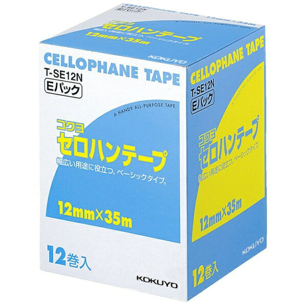 ●使いやすいエコノミーパック。個装袋入りです。【仕様】テープ寸法（幅・長さ）：12mm・35m巻き芯内径：φ76mm入り数：12巻材質：基材：セロハン、粘着剤：ゴム系注意事項：カッター刃なし●材質/基材:セロハン、粘着剤:ゴム系●個装袋入り...