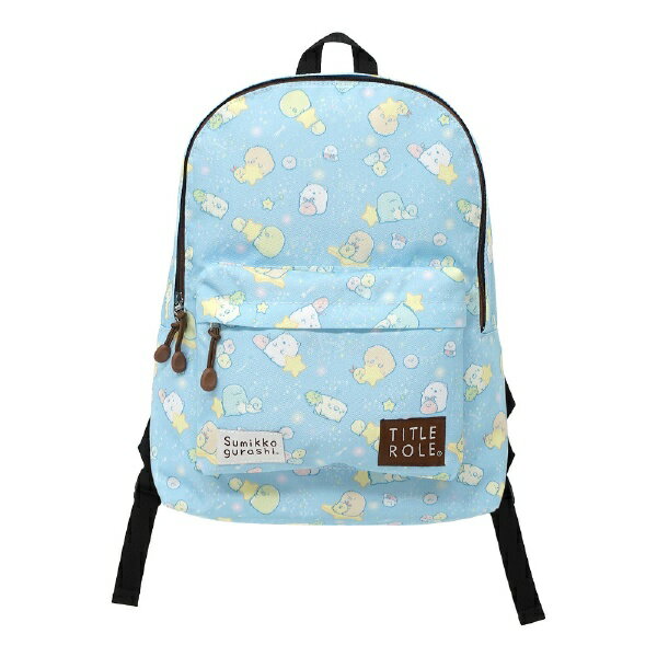 すみっこにいるとなぜか落ちつくという、ちょっぴりネガティブだけど個性的なキャラクターたちが人気の「すみっコぐらし」からジュニアサイズのリュックが登場しました！ すみっコやミニっコ、仲間たちが勢ぞろいした総柄デザインが印象的なアイテムです。 ...