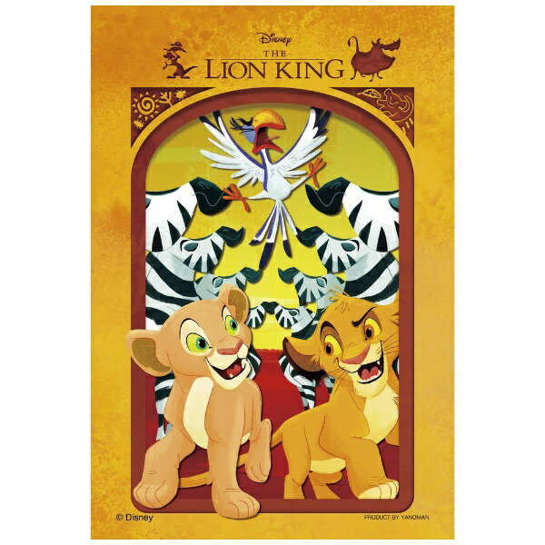 プリズムプチに“プレシャス・ファンタジー”シリーズが登場！愛おしいディスニー名作物語がクリア素材のジグソーパズルになりました。子ども時代のシンバとナラの無邪気さがあふれます！お目付役のザズーも後ろにいます。【仕様】・ピース数：70ピース・完...