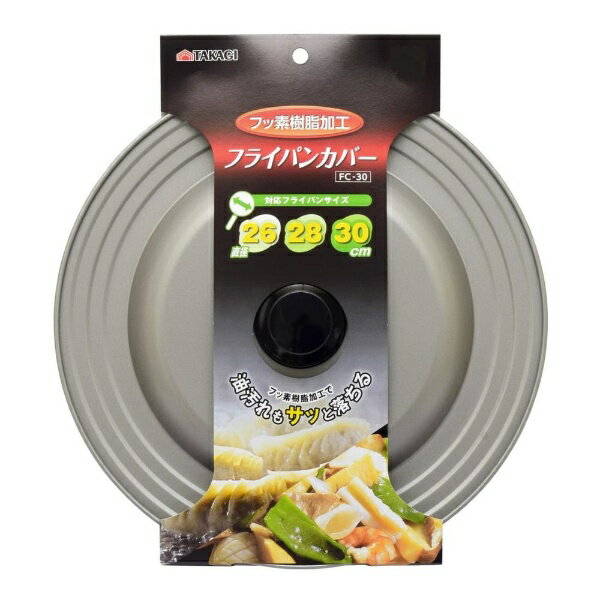 ●フライパンの蓋に●フッ素樹脂加工で油汚れもサッと落ちる仕様●材質/本体： 鉄（表面加工： フッ素樹脂塗膜加工） ツマミ： フェノール樹脂（耐熱温度140℃）製品サイズ W×H×Dmm318×318×53製品重量 （g）278
