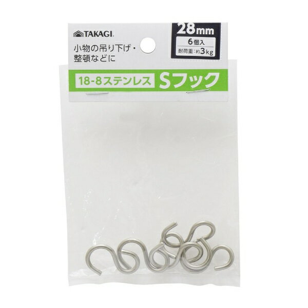 ●小物などの吊り下げ・整頓などに●さびにくいステンレス製●規格：6本組 クロス28mm●耐荷重：約5kg