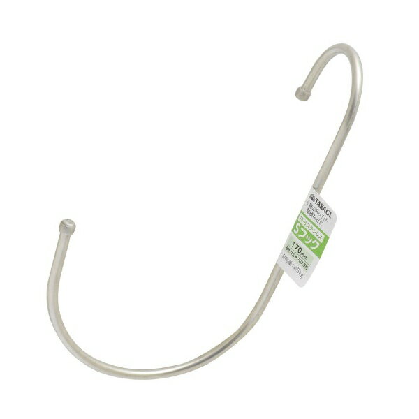 ●小物などの吊り下げ・整頓などに●さびにくいステンレス製●規格：マルチクロス170mm●耐荷重：約5kg