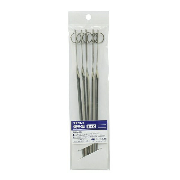 ステンレス製なので錆びにくく丈夫仕様規格： 5本組●約210mm ●材質/本体： ステンレス鋼製品サイズ W×H×Dmm17×212×5製品重量 （g）10