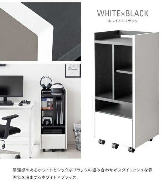 ゲーム機やコントローラー、ソフトや周辺機器をまとめて収納できる便利なデザイナーズゲームラック『REGABO（レガボ）』。ヘッドフォンやSwitchなど携帯ゲーム機が置ける天板、PS5など据置型ゲーム機が縦にピッタリ収まる可動棚付きオープンラ...