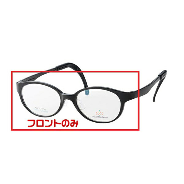 トマトグラッシーズ ジュニアD（TJDC8/TJDC15）のフロントパーツです。こちらは、フロントのみとなります。レンズ横幅52mmです。