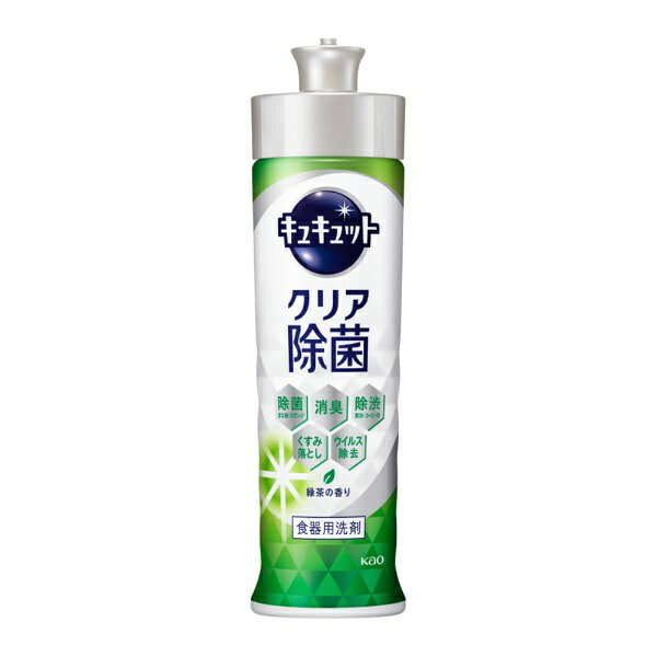 長もち泡がパッ！キュッと実感！除菌・除渋・消臭・くすみ落とし・ウイルス除去も！緑茶の香り