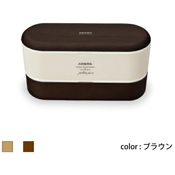 スリムなデザインでカバンにも収納しやすい2段ランチボックスです。また入れ子構造で使用後はコンパクトに収納可能です。＊容量：上段350ml 下段200ml＊本体サイズ：6.8×17.8×9.5cm＊材質：本体，フタPET，ABS樹脂 シールフ...