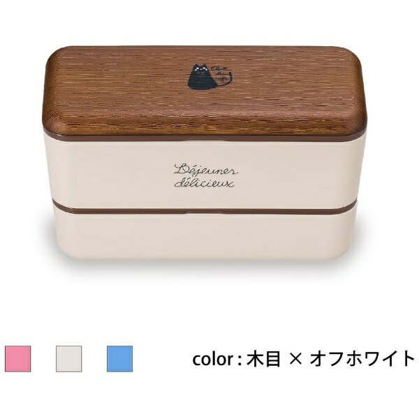 猫のモチーフがかわいい「chat du cafe」 シリーズ。こちらは入れ子構造で使用後はコンパクトに収納可能なタイプです。＊容量：上段450ml 下段280ml＊サイズ7.7×16.5×9.5cm＊材質：本体PET.ABS樹脂 フタABS...