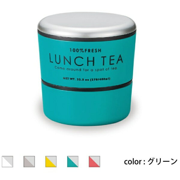 まるで紅茶缶のような雰囲気の「LUNCH TEA」シリーズ。金属のような質感を塗りで再現しています。こちらは入れ子構造で使用後はコンパクトに収納可能なタイプです。＊容量：上段450ml 下段280ml＊サイズφ11×11cm＊材質：本体PE...