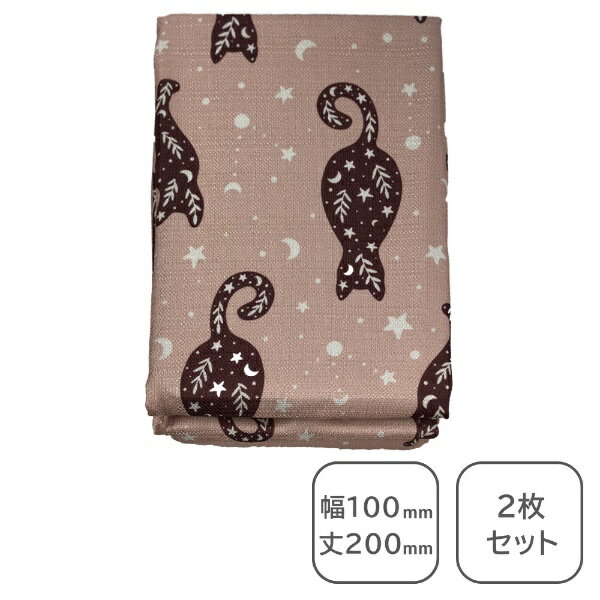 2枚組のカーテンです。■形状記憶機能付き。きれいなドレープを保ちます。■洗濯機で洗えます（ウオッシャブル）■長さが微調整できるアジャスターフック付き
