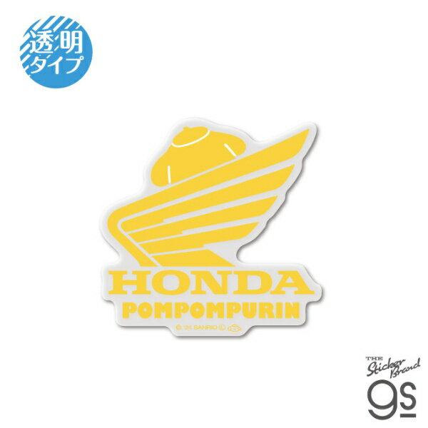 『サンリオ×ホンダウィング』が仲間入り！飛躍への強い意志と二輪車の力強い動きを表しているロゴマークが可愛いサンリオキャラクターたちとオシャレにコラボレーション！シンプルでスタイリッシュなデザインになりました。クリアステッカーはガラス瓶やクリ...