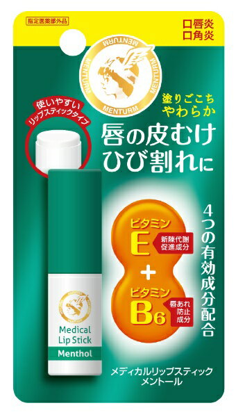 アラントイン（組織修復促進成分）ビタミンB6（唇荒れ防止成分）ビタミンE（新陳代謝促進成分）グリチルレチン酸（炎症抑制成分）・白色ワセリンを配合・・・ガサガサ唇の水分の蒸散を抑え、うるおいをプラス。ウォーターインベース処方のなめらかな使用感...