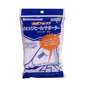 O脚・X脚による足・膝・腰のトラブルにソルボヒールサポーターの装着効果●衝撃がかかとを直撃●ヒールパッドが衝撃を吸収O脚・X脚によるかかとの傾きを、外・内側の厚さを変えたソルボウェッジパッドがサポートO脚・X脚を原因とするさまざまな足のトラ...