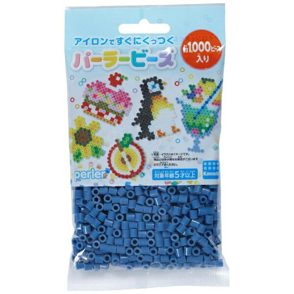 パーラービーズの単色シリーズに待望の新色が登場！●使い込んだデニムのような、くすみのある青色です。●渋みのある色味なので、日本の伝統模様など落ち着いた色使いの作品にも使いやすい色味です。○対象年齢： 5歳以上