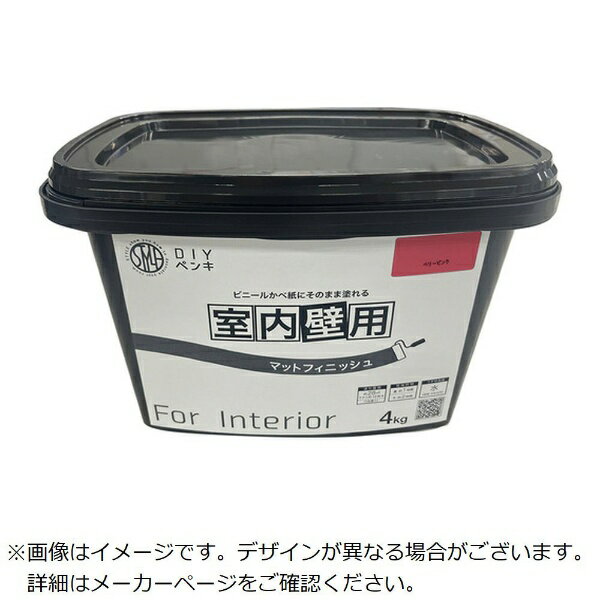 ■ビニール壁紙の上から直接塗れる、室内かべ用の水性つやなし塗料です。【用途】・室内の壁用、天井などに。【仕様】・色： ベリーピンク・乾燥時間： 夏（30℃）： 約1時間/冬（10℃）： 約2時間・塗り重ね可能時間： 夏： 約4時間以上/冬：...