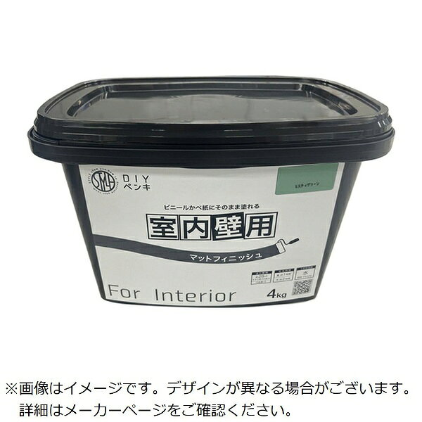 ■ビニール壁紙の上から直接塗れる、室内かべ用の水性つやなし塗料です。【用途】・室内の壁用、天井などに。【仕様】・色： ミスティグリーン・乾燥時間： 夏（30℃）： 約1時間/冬（10℃）： 約2時間・塗り重ね可能時間： 夏： 約4時間以上/...